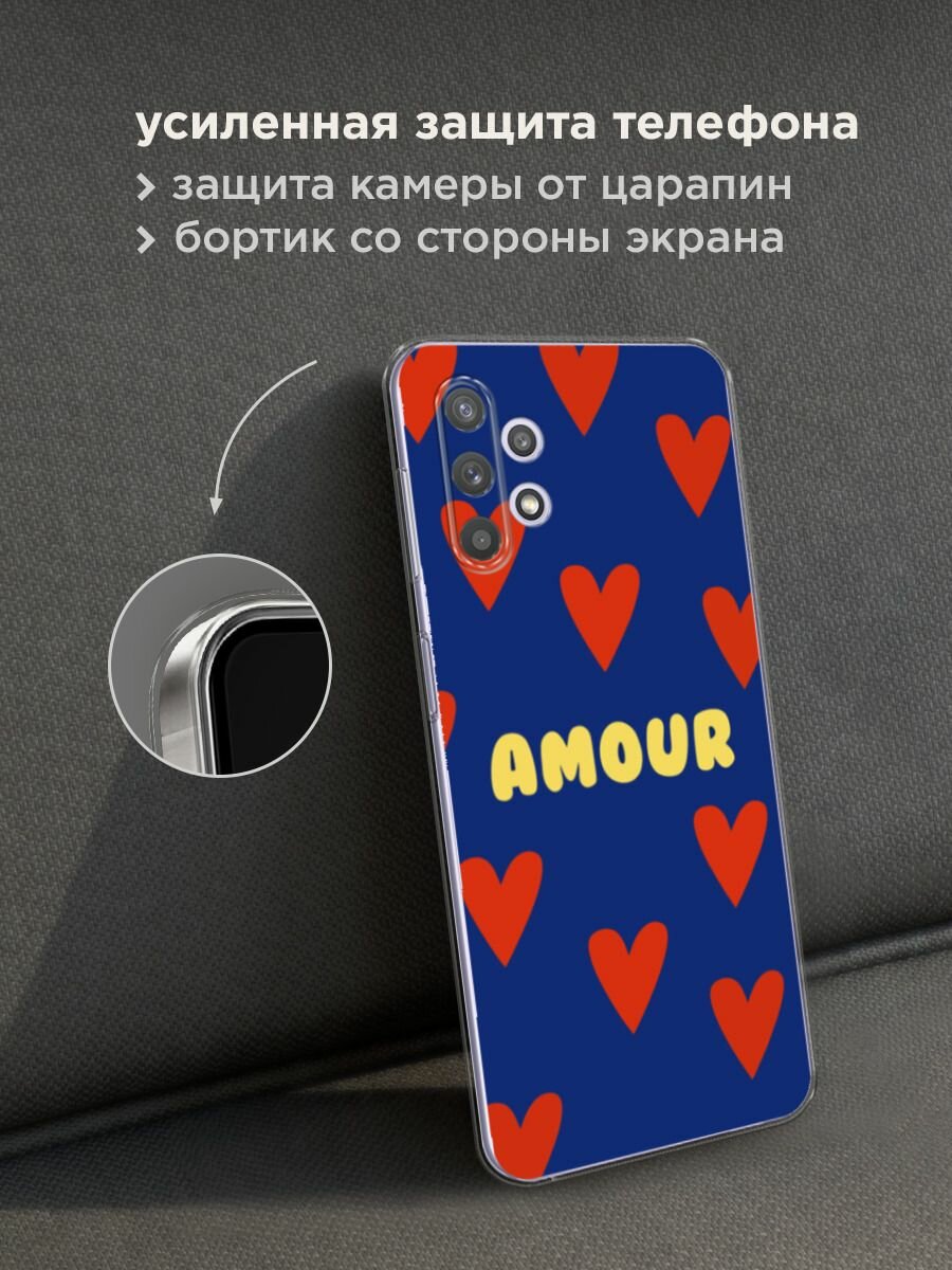 Чехол на Samsung Galaxy A32 / Самсунг Галакси А32 с принтом "Amour art - 14 февраля" — фото 1