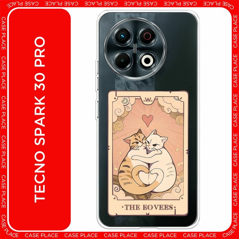Чехол на Tecno Spark 30 Pro / Текно Спарк 30 Про с принтом "The lovers cats 2 - 14 февраля", прозрачный