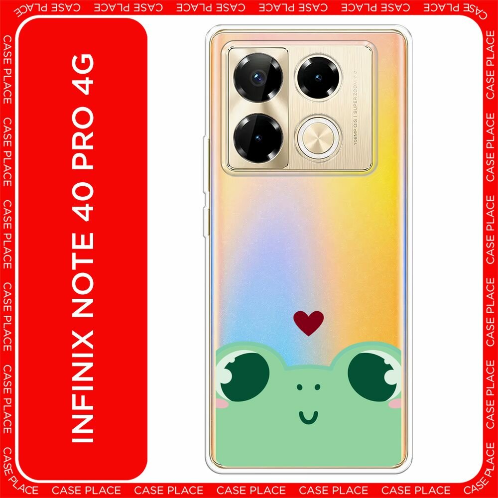 Чехол на Infinix Note 40 Pro / Инфиникс Нот 40 Про с принтом "Влюблённая лягушка - 14 февраля", прозрачный
