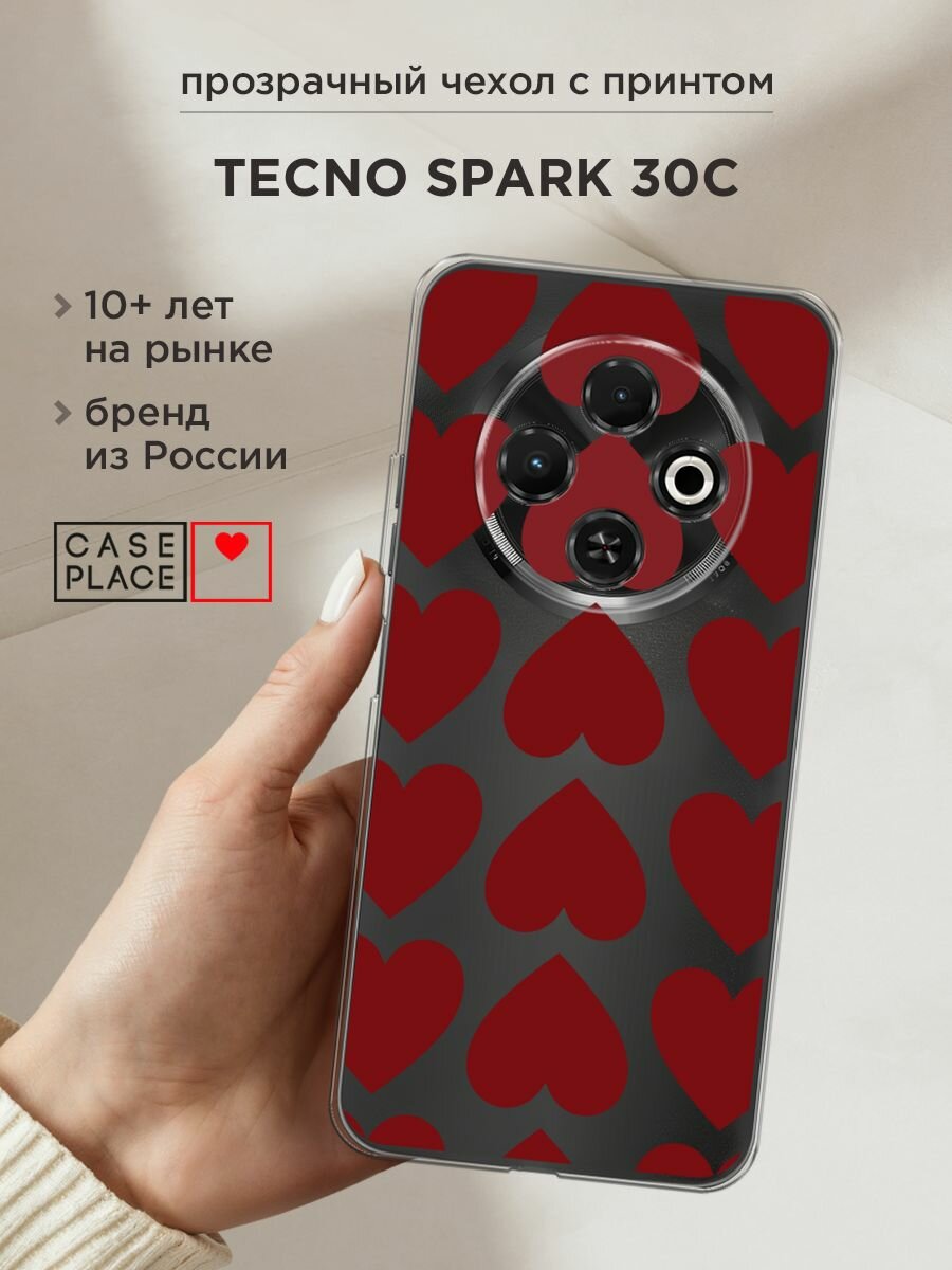 Чехол на Tecno Spark 30C / Текно Спарк 30C с принтом "Ряды сердечек паттерн - 14 февраля", прозрачный