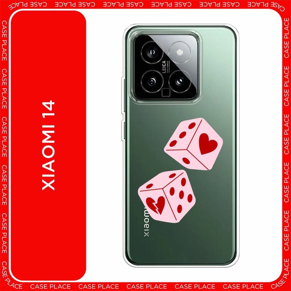 Чехол на Xiaomi 14 / Сяоми 14 с принтом "Игральные кубики любви - 14 февраля", прозрачный
