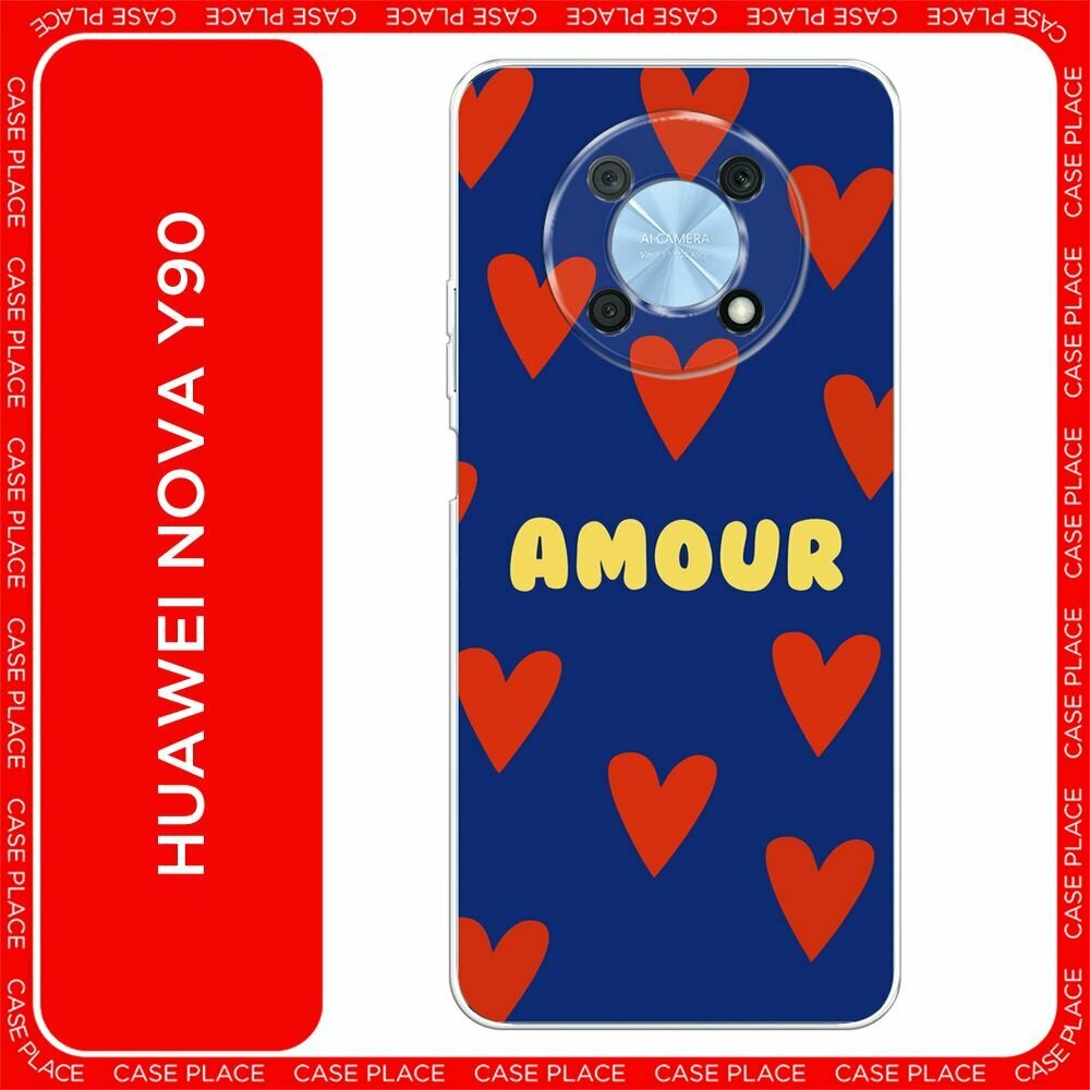 Чехол на Huawei Nova Y90 / Хуавей Нова 90 с принтом "Amour art - 14 февраля"