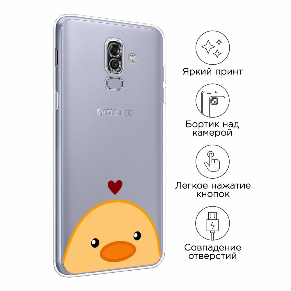 Чехол на Samsung Galaxy J8 / Самсунг Галакси Джей 8 с принтом "Влюблённая уточка - 14 февраля", прозрачный — фото 1