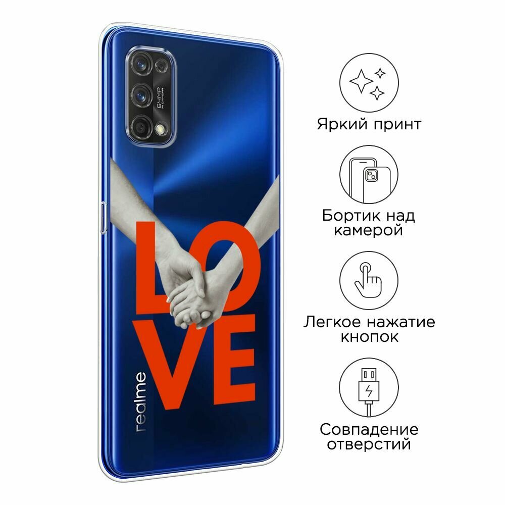 Чехол на Realme 7 Pro / Реалми 7 Про с принтом "Love holding hands - 14 февраля", прозрачный — фото 1