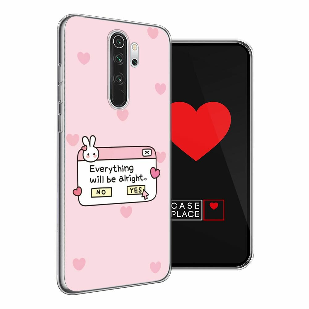 Чехол на Xiaomi Redmi Note 8 Pro / Сяоми Редми Нот 8 Про с принтом "Everything will be alright" — фото 1