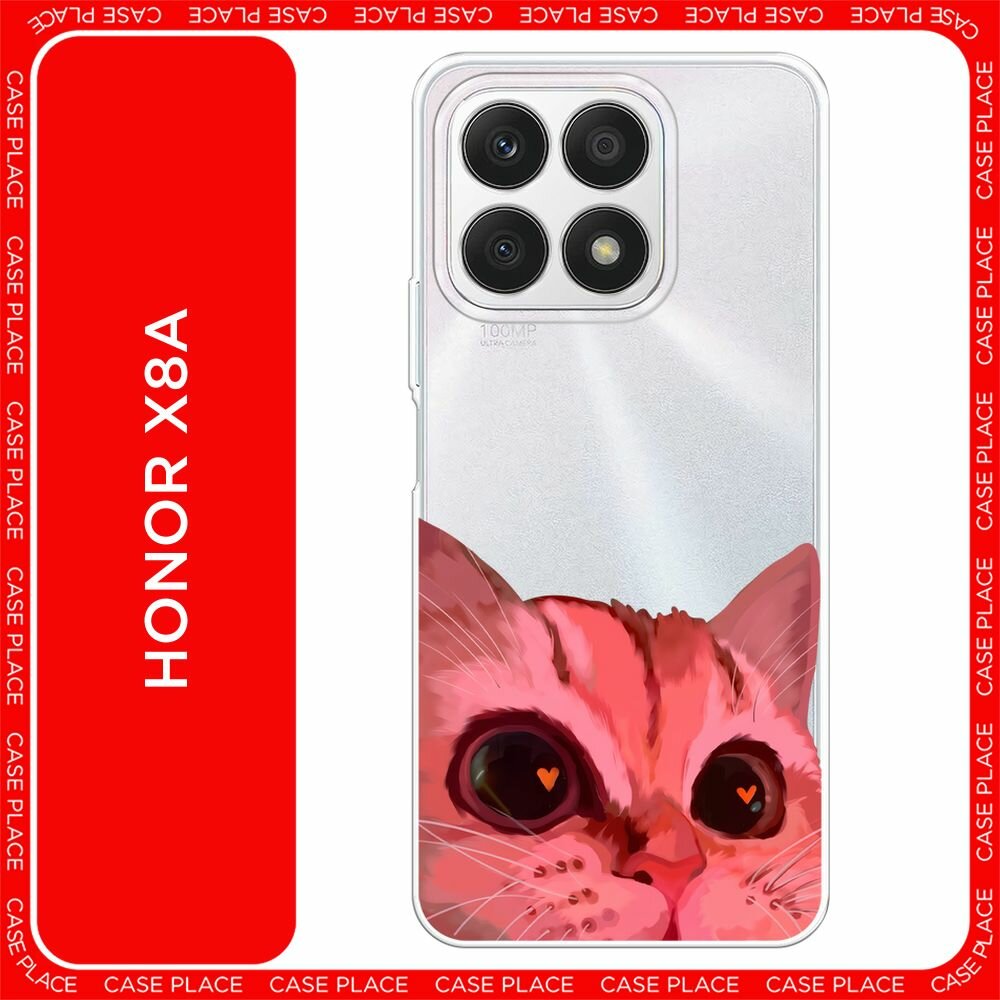 Чехол на Honor X8A / Хонор X8A с принтом "Affectionate cat - 8 марта", прозрачный