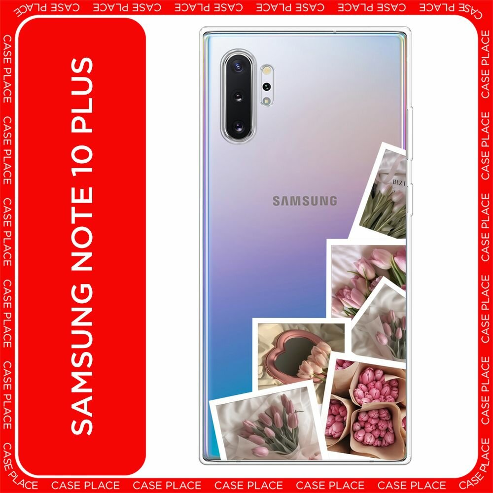 Чехол на Samsung Galaxy Note 10 + / Самсунг Гэлакси Нот 10 Плюс с принтом "Весенние фото - 8 марта", прозрачный