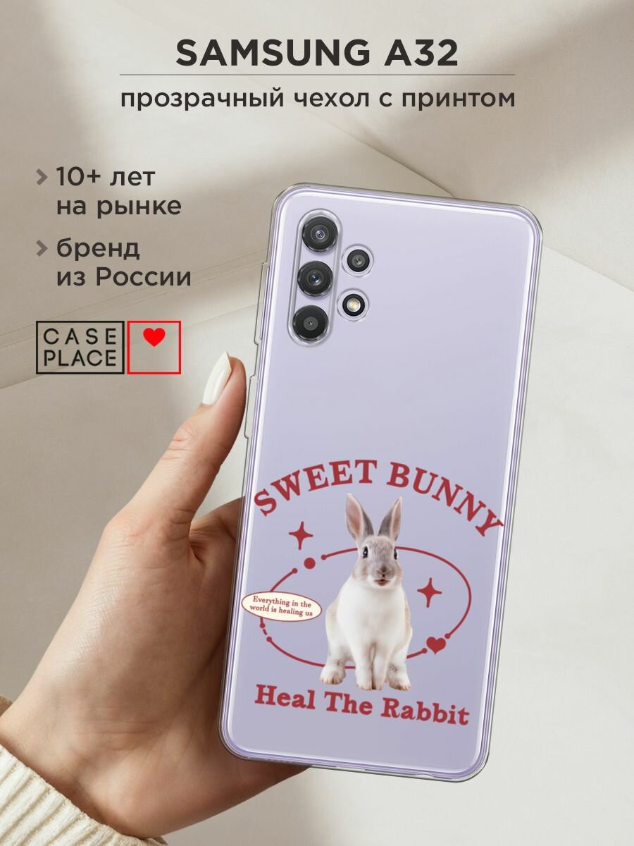 Чехол на Samsung Galaxy A32 / Самсунг Галакси А32 с принтом "Heal the rabbit", прозрачный