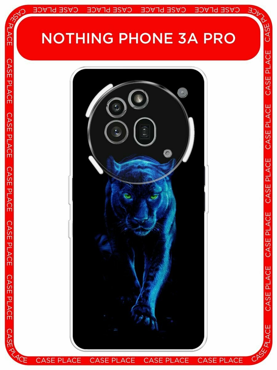 Чехол на Nothing Phone 3a Pro / Нотинг Фон 3а Про с принтом "Пантера в лунном свете"