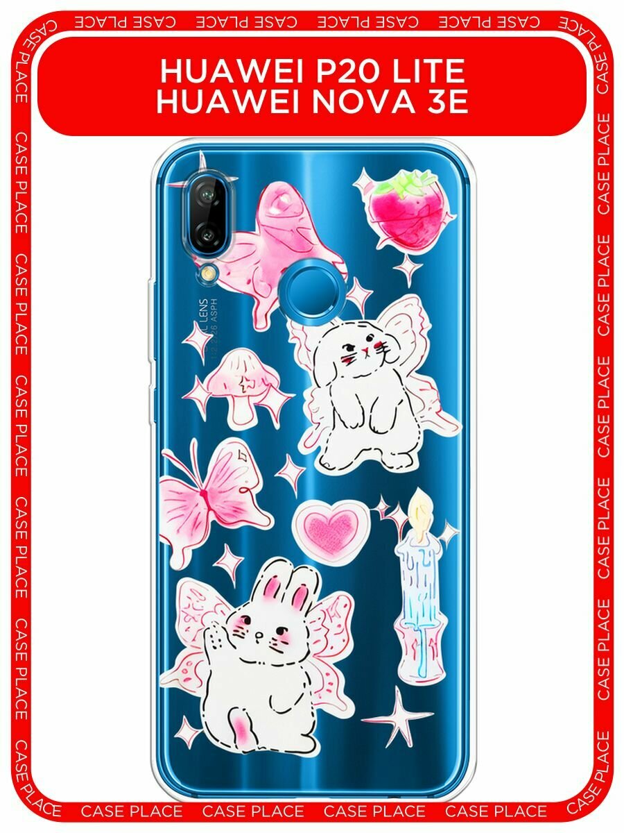 Чехол на Huawei P20 Lite/Nova 3e / Хуавей P20 Лайт/Нова 3е с принтом "Феи-кролики", прозрачный