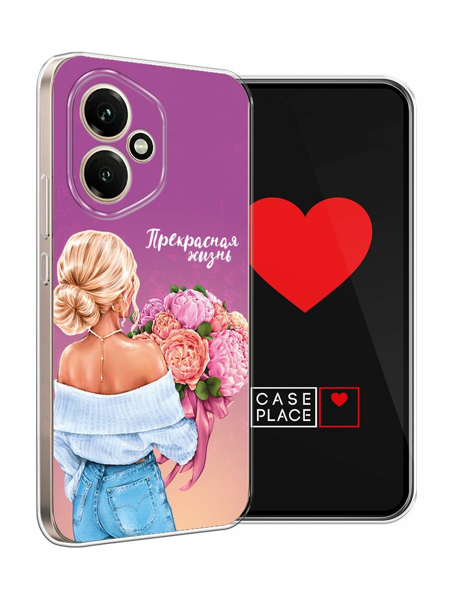 Силиконовый чехол на Honor 400 / Хонор 400 с принтом "Прекрасная жизнь" — фото 1