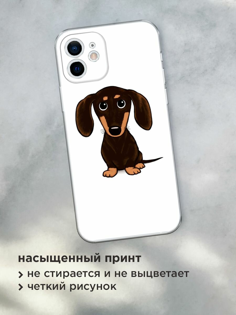 Чехол на Apple iPhone 12 mini / Айфон 12 Мини с принтом "Маленькая такса" — фото 1