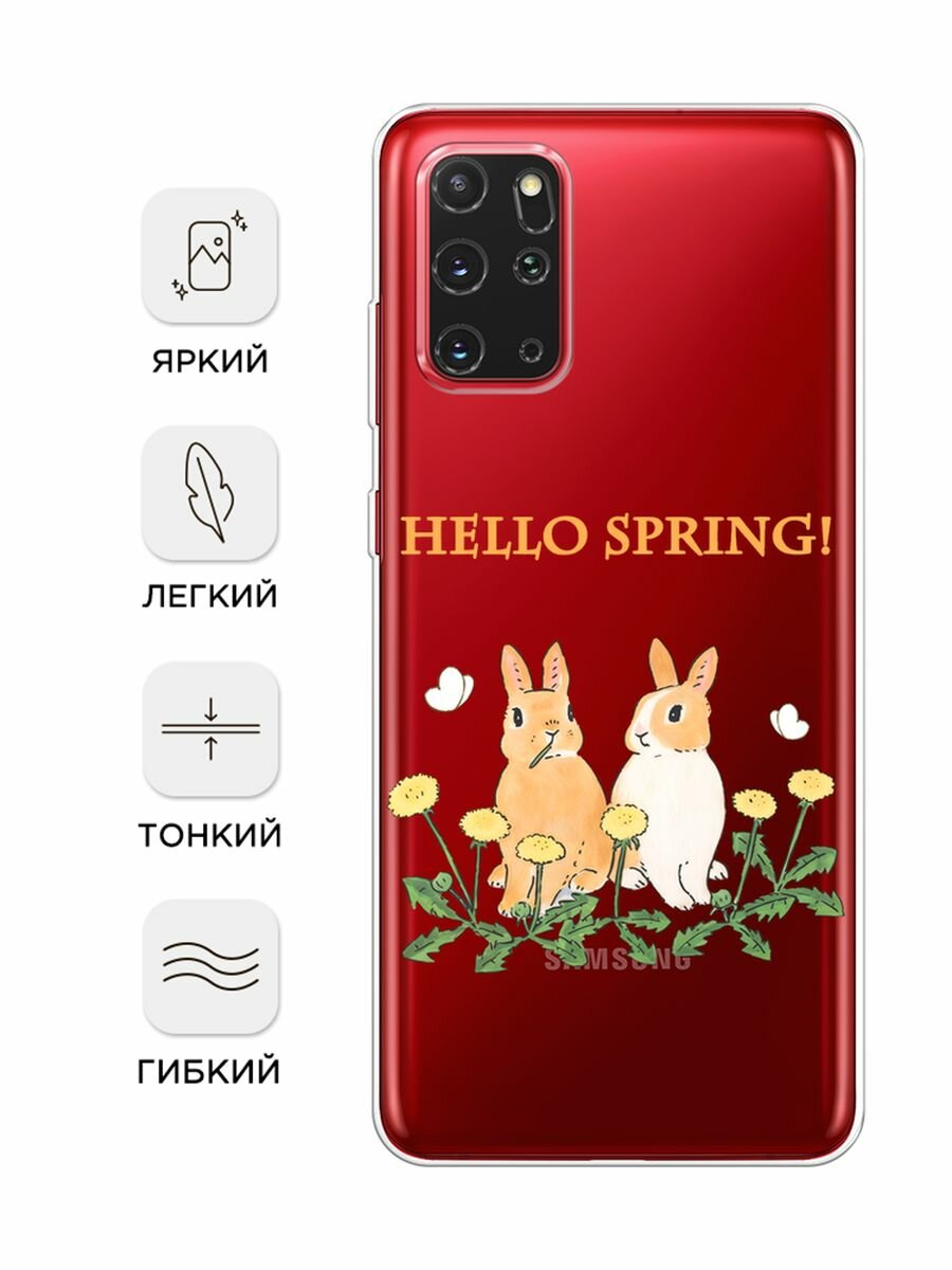 Чехол на Samsung Galaxy S20 + / Самсунг Галакси S20 Плюс с принтом "Весенние кролики", прозрачный — фото 1
