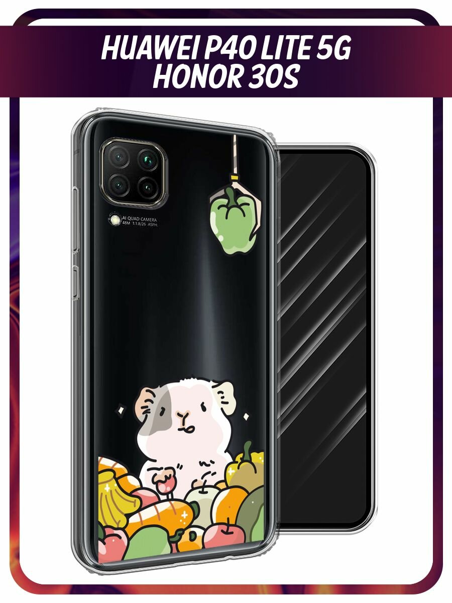 Чехол на Honor 30S Global/Huawei P40 Lite 5G/Nova 7 SE / Хонор 30S с принтом "Пирующая морская свинка", прозрачный