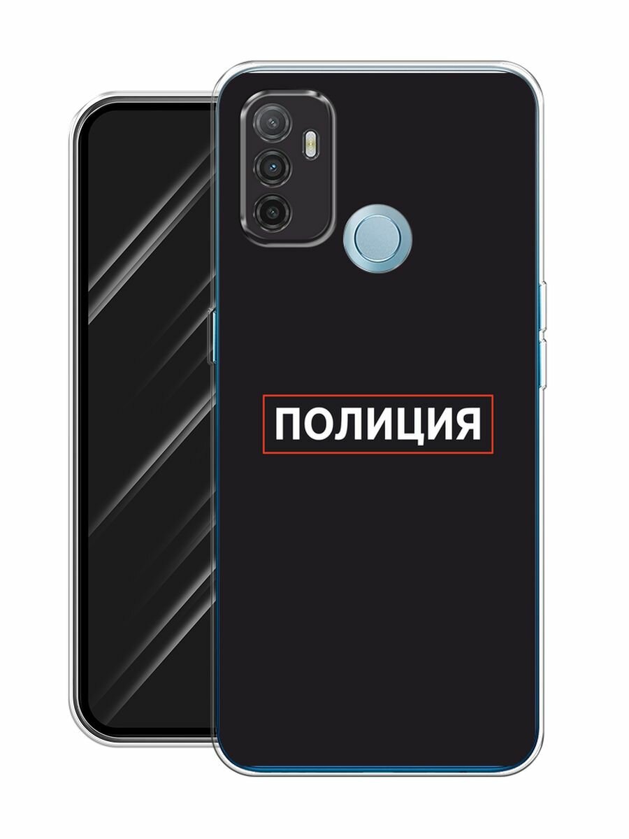 Силиконовый чехол на Oppo A53 / Оппо А53 с принтом "Police logo" — фото 1