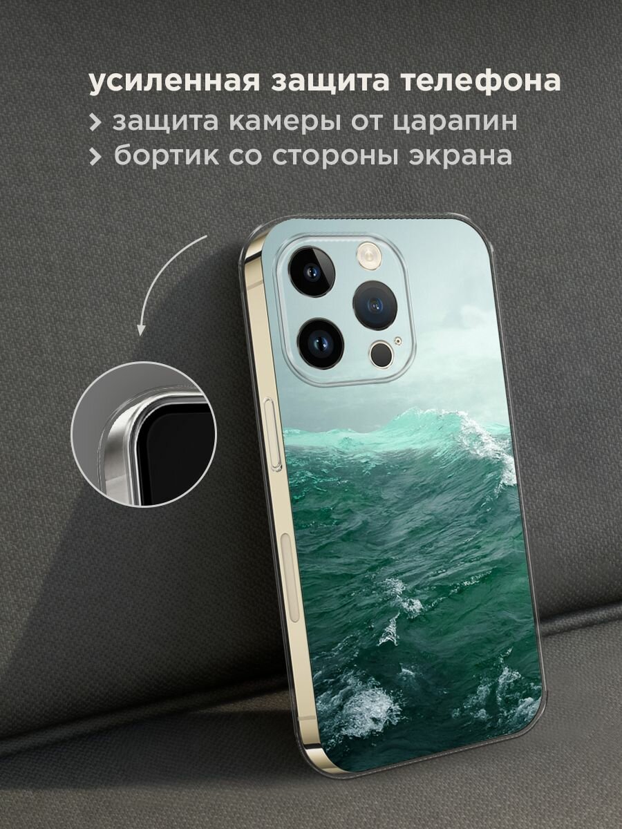 Чехол на Apple iPhone 14 Pro / Айфон 14 Про с принтом "Волны 12" — фото 1