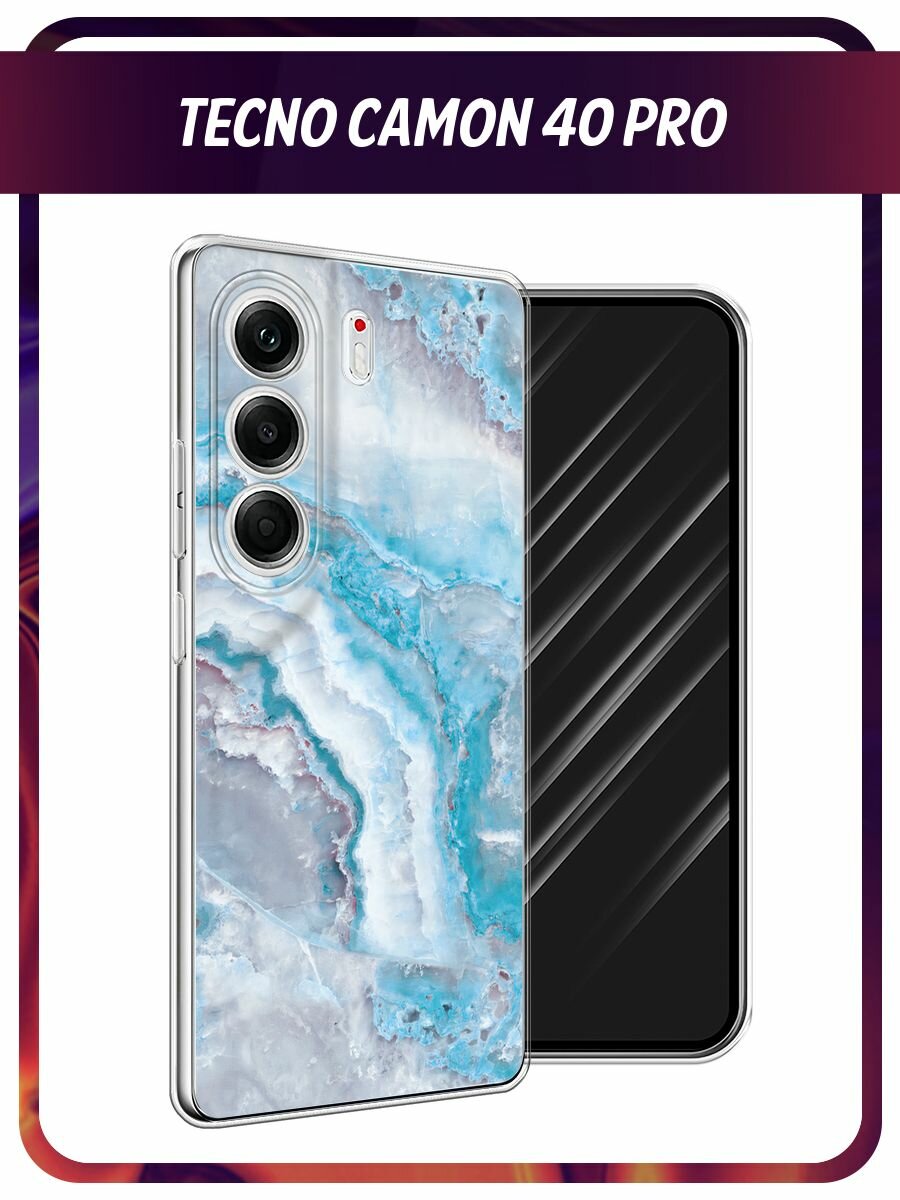 Чехол на Tecno Camon 40 Pro / Текно Камон 40 Про с принтом "Нежно-голубой мрамор"