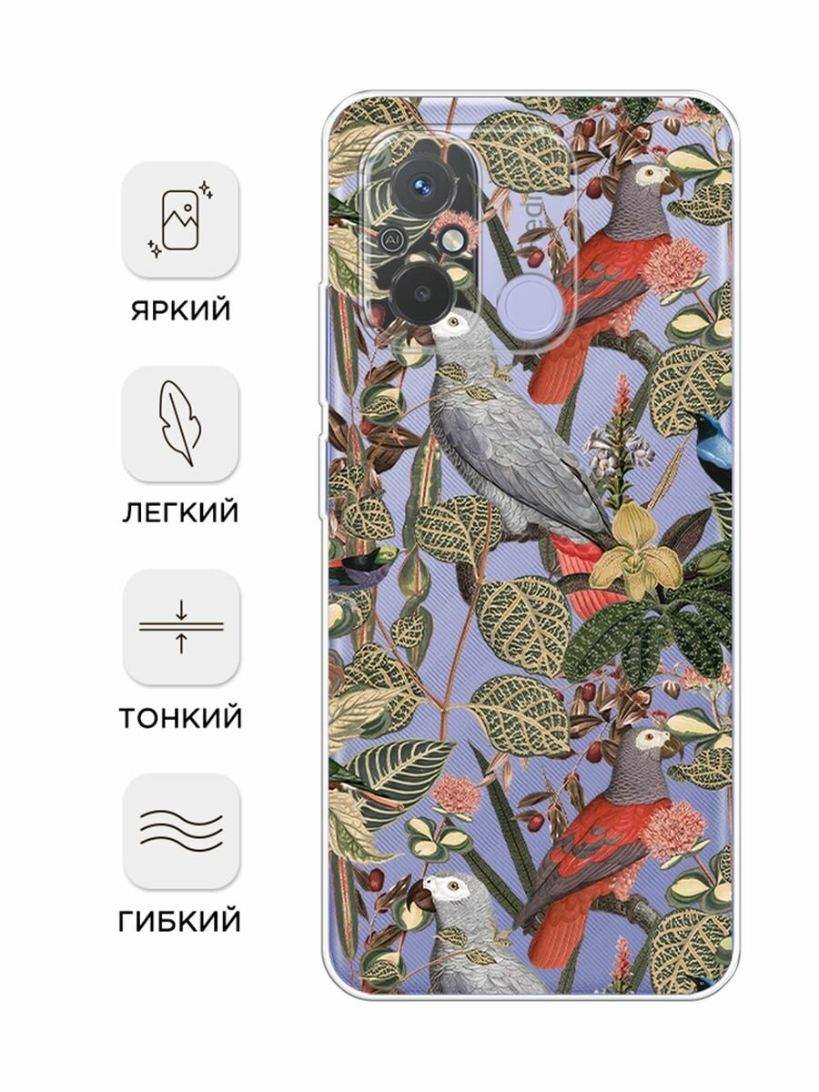 Чехол на Xiaomi Redmi 12C/Poco C55 / Редми 12C/Поко С55 с принтом "Tropical pattern", прозрачный — фото 1