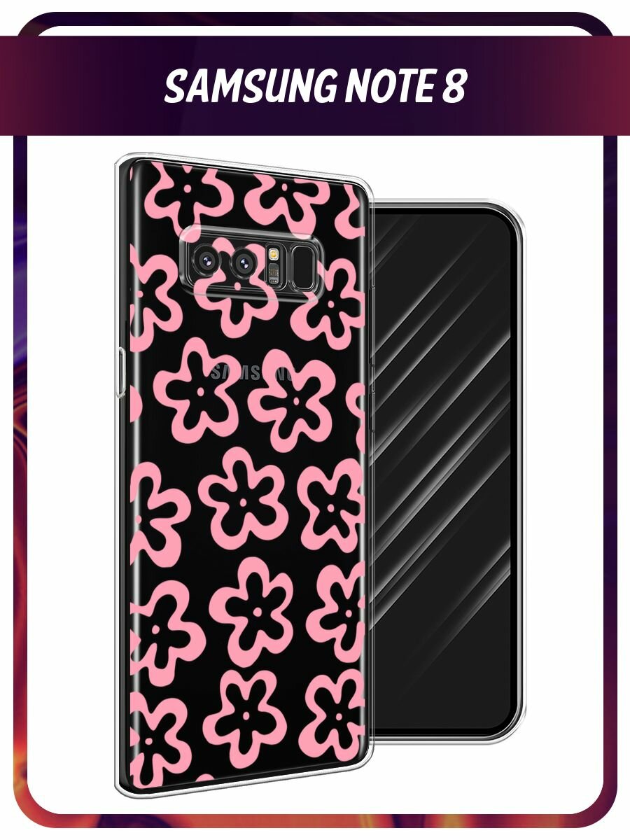 Чехол на Samsung Galaxy Note 8 / Самсунг Галакси Нот 8 с принтом "Простые розовые цветочки", прозрачный