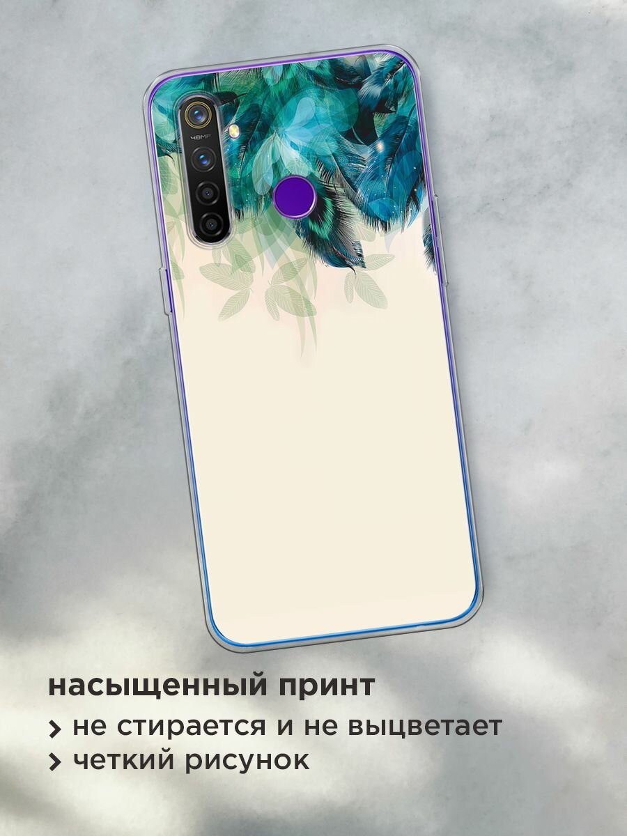 Чехол на Realme 5 Pro / Реалми 5 Про с принтом Перья голубого цвета — фото 1