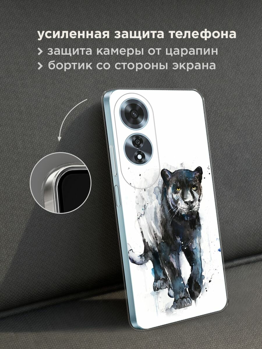 Силиконовый чехол на Oppo A60 / Оппо А60 с принтом "Пантера арт 3" — фото 1
