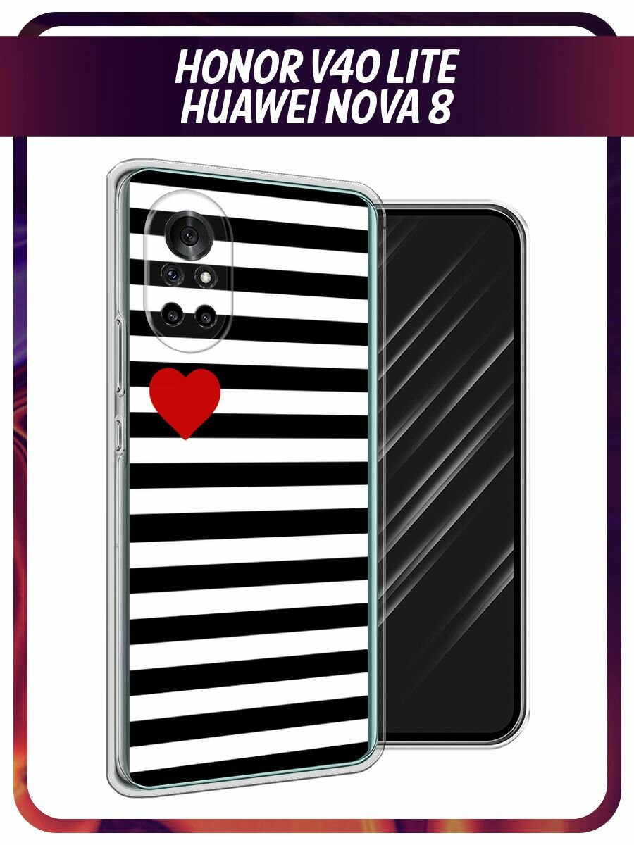 Чехол на Honor V40 Lite/Huawei Nova 8 / Хонор В40 Лайт/Хуавей Нова 8 с принтом "Красное сердце"