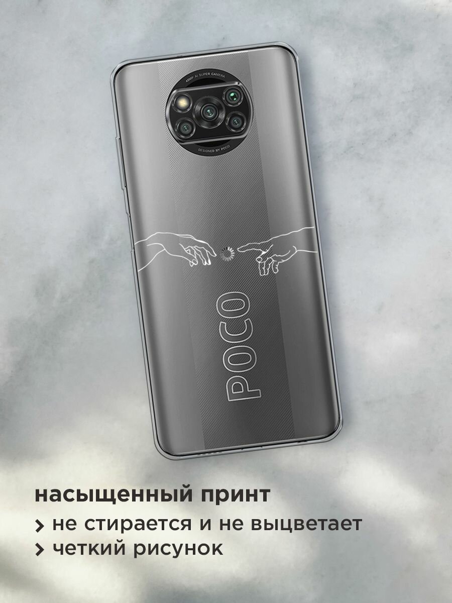 Чехол на Xiaomi Poco X3/X3 Pro / Поко X3/X3 Pro с принтом "Загрузка творения", прозрачный — фото 1