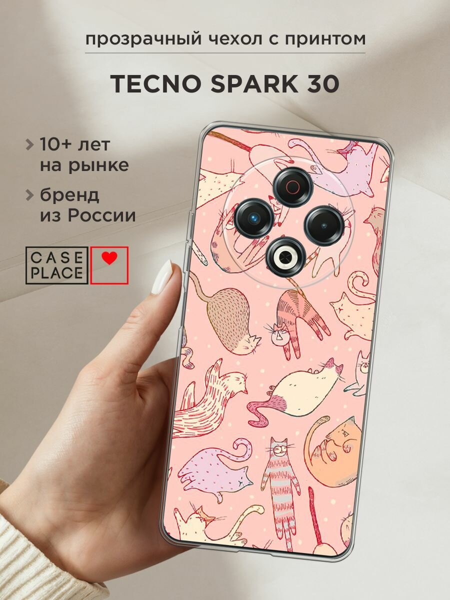 Чехол на Tecno Spark 30 / Текно Спарк 30 с принтом "Розовое счастье"