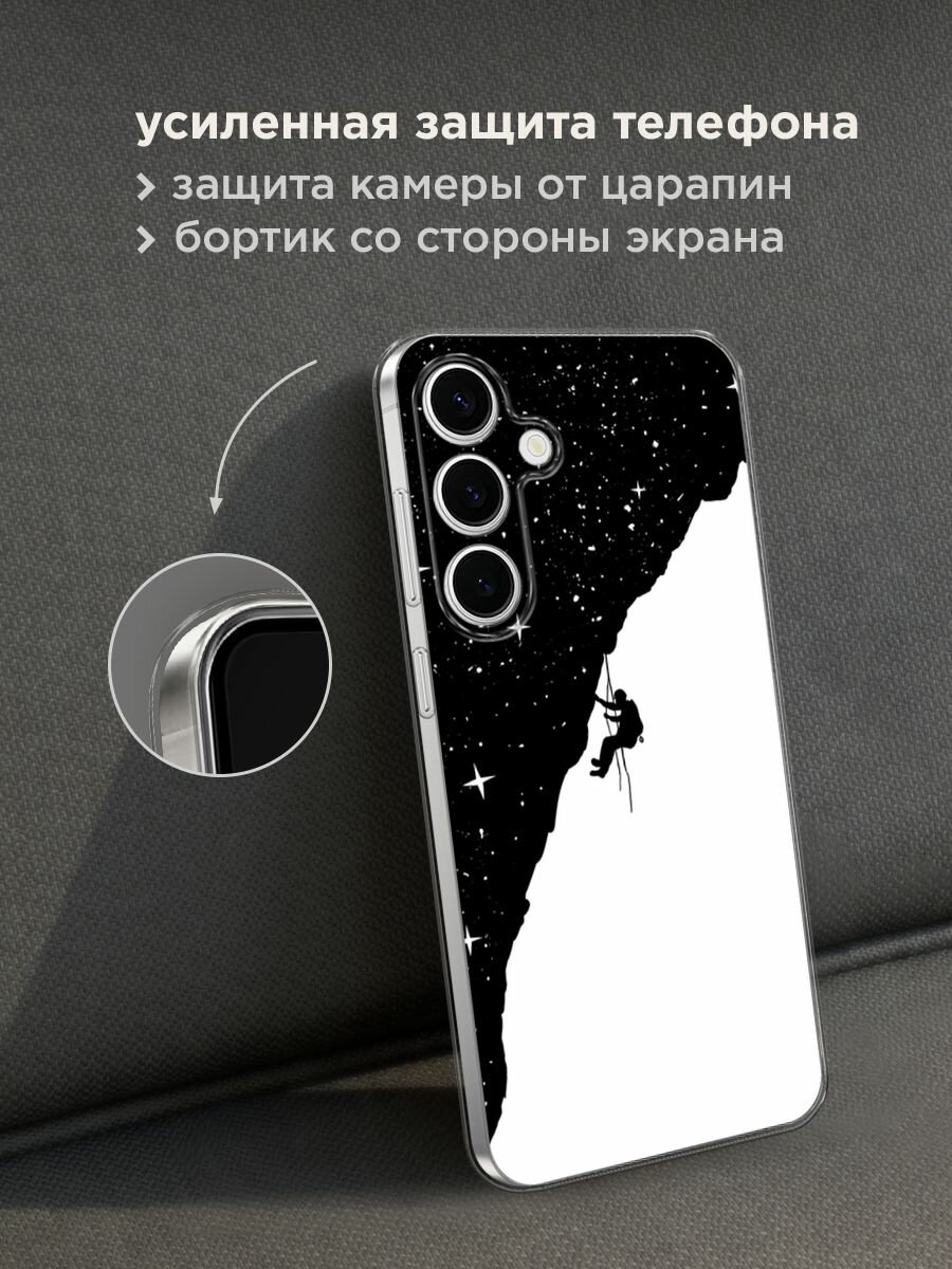 Чехол на Samsung Galaxy S25 FE / Самсунг S25 Фе с принтом "Космический альпинист" — фото 1