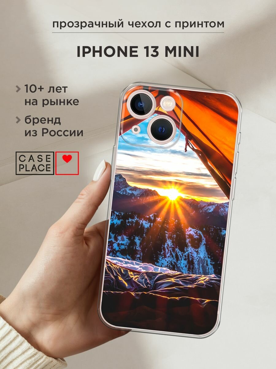 Чехол на Apple iPhone 13 mini / Айфон 13 мини с принтом "Горы 7"