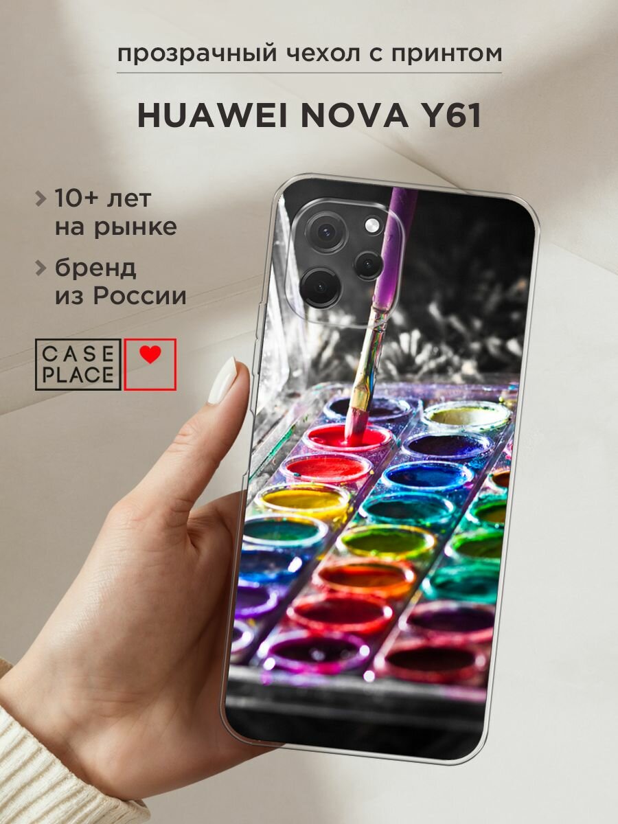 Чехол на HuaweI Nova Y61 / Хуавей Нова Y61 с принтом "Палитра красок"