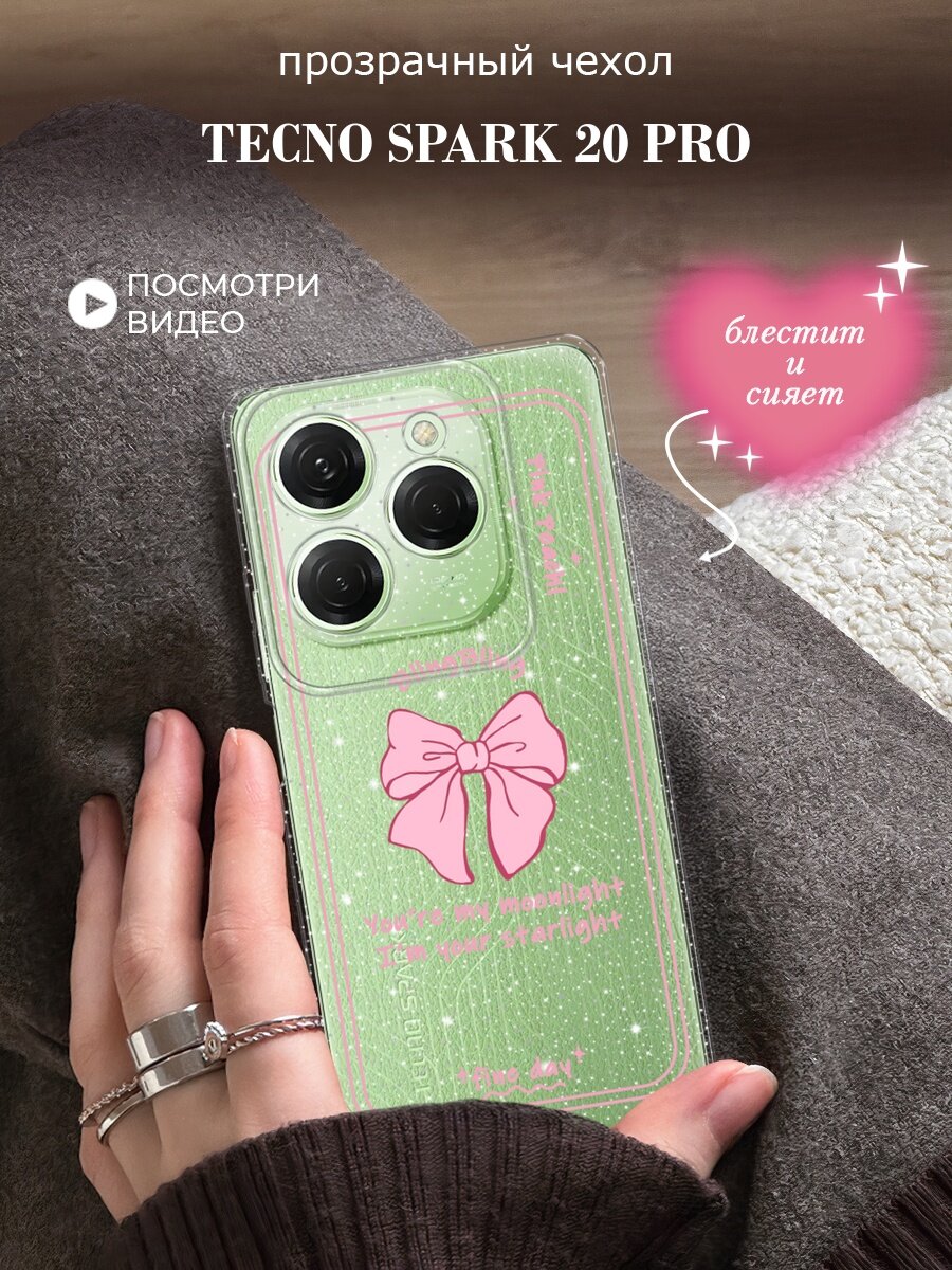 Чехол на Tecno Spark 20 Pro/20S Pro (Текно Спарк 20 Про/Техно Спарк 20С Про) с блестками и принтом Розовый бант