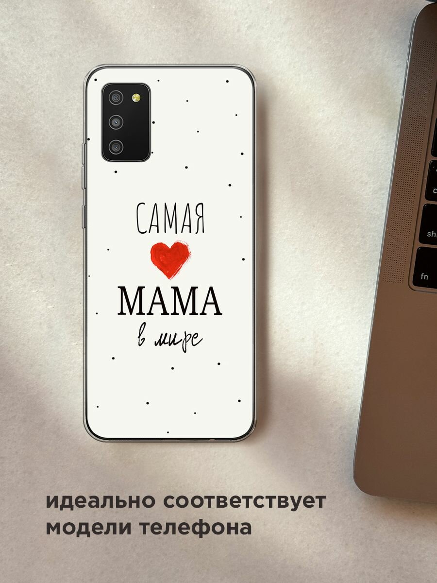 Чехол на Samsung Galaxy A02s / Самсунг Галакси A02s с принтом "Самая любимая мама" — фото 1