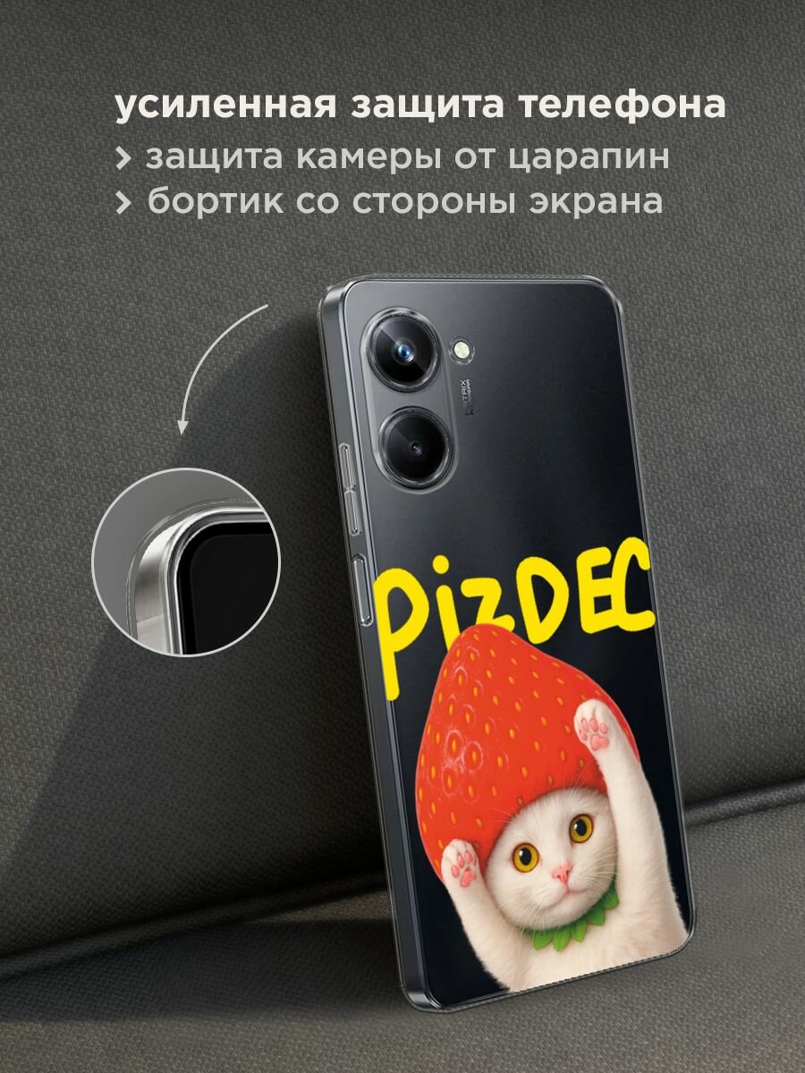Чехол на Realme 10 Pro / Реалми 10 Про с принтом "Котик с надписью", прозрачный — фото 1