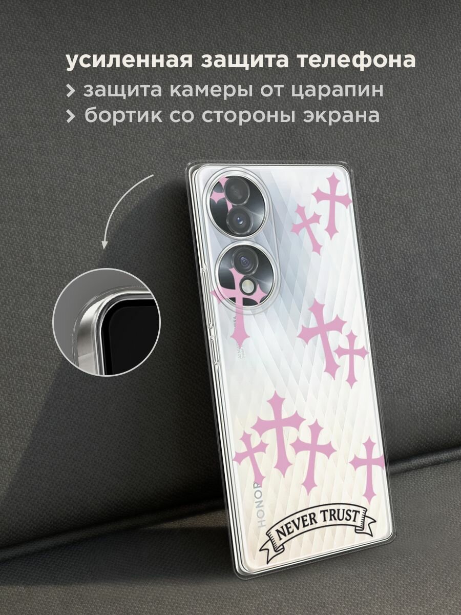 Чехол на Honor 70 / Хонор 70 с принтом "Розовые кресты", прозрачный — фото 1