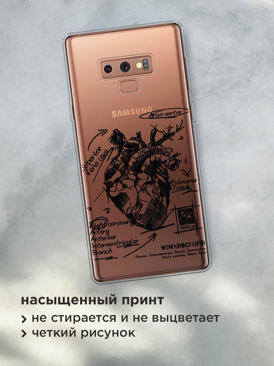 Чехол на Samsung Galaxy Note 9 / Самсунг Галакси Нот 9 с принтом "Анатомическое сердце 2", прозрачный — фото 1