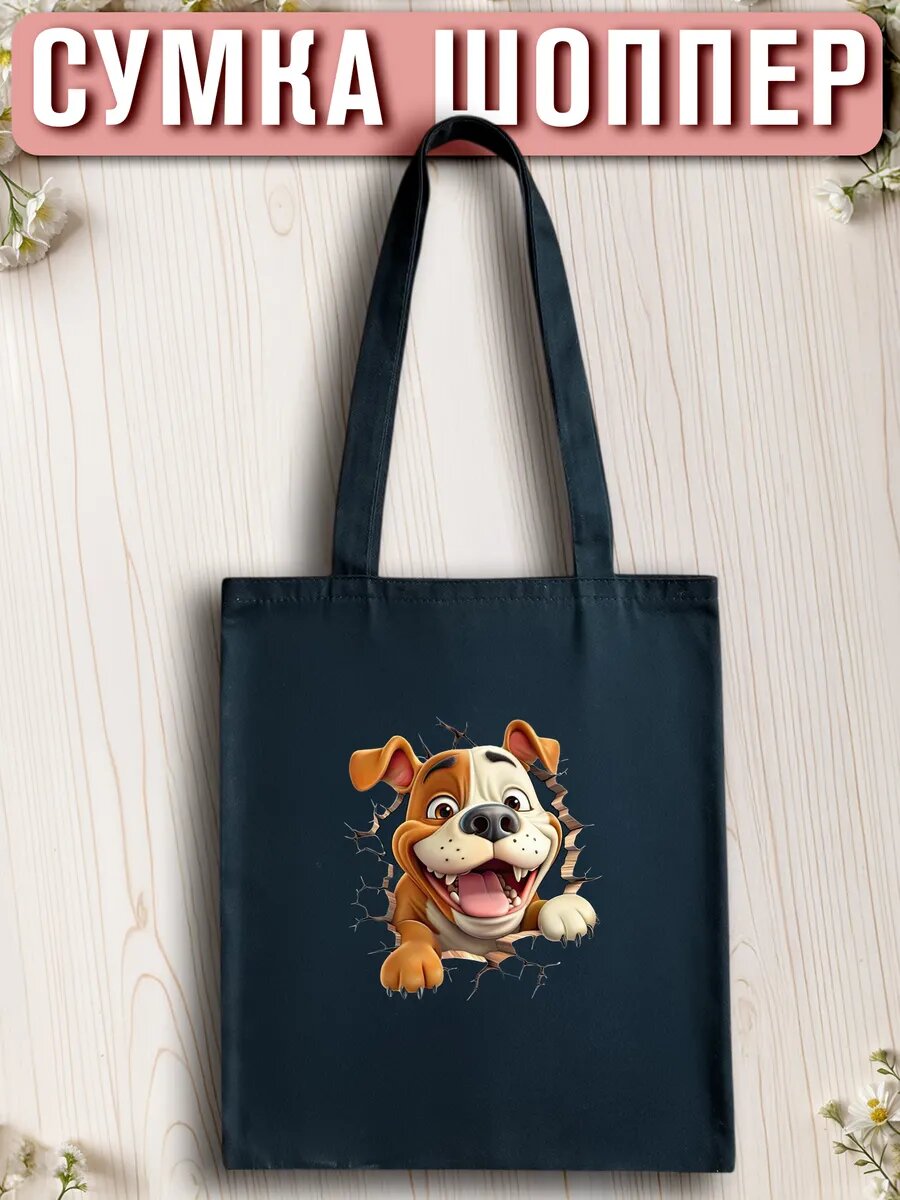 Сумка шоппер  SHOP300