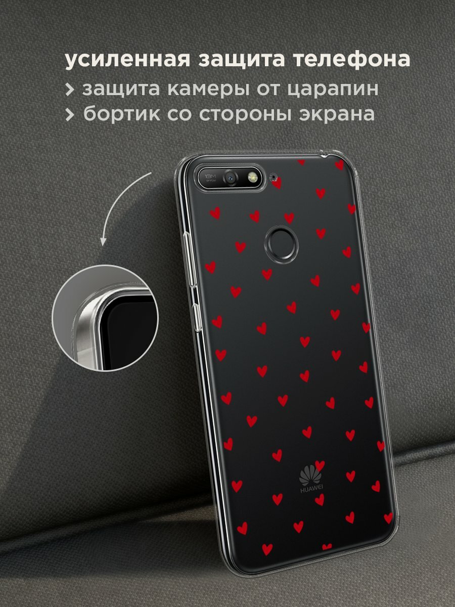Чехол на Honor 7C/7A Pro/Huawei Y6 Prime 2018 / Хонор 7С/7А Про/Хуавей Y6 Prime 2018 с принтом "Red hearts", прозрачный — фото 1