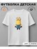 Футболка LISA PRINT базовая, размер 110, белый