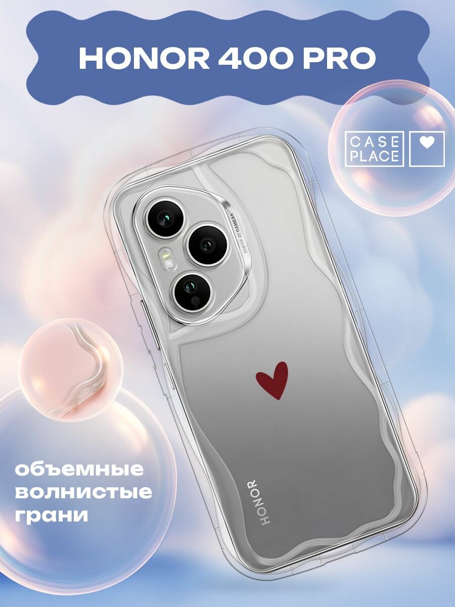 Чехол на Honor 400 Pro / Хонор 400 Pro с принтом "Маленькое красное сердечко"