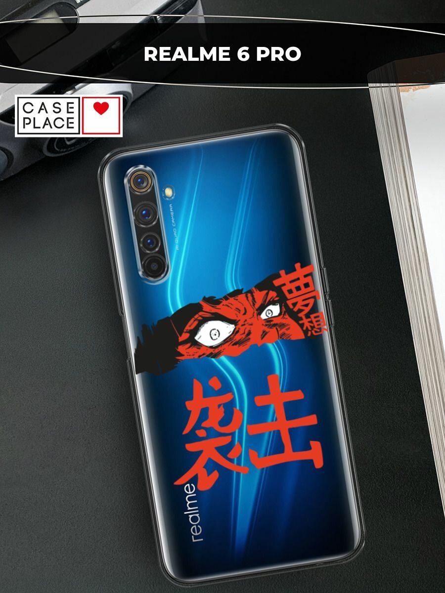 Чехол на Realme 6 Pro / Реалми 6 Про с принтом "Anime attack", прозрачный