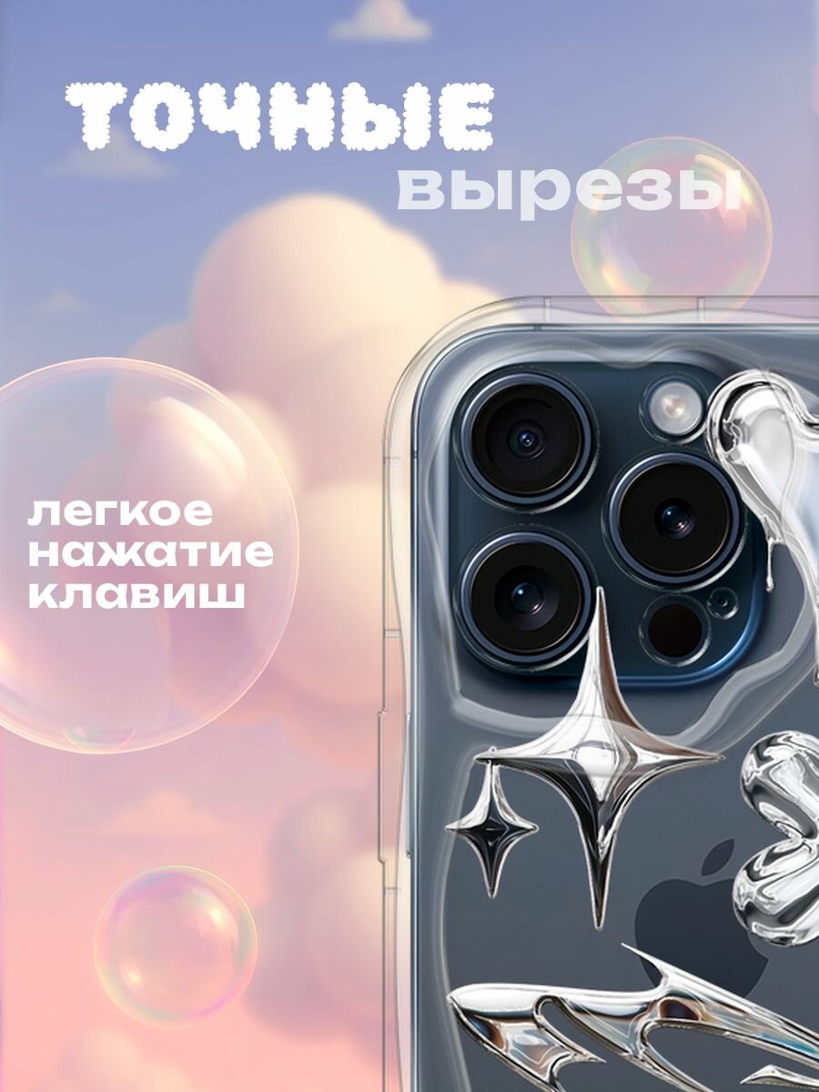 Чехол на Apple iPhone 15 Pro / Айфон 15 Про с принтом Хромовые элементы 2 — фото 1