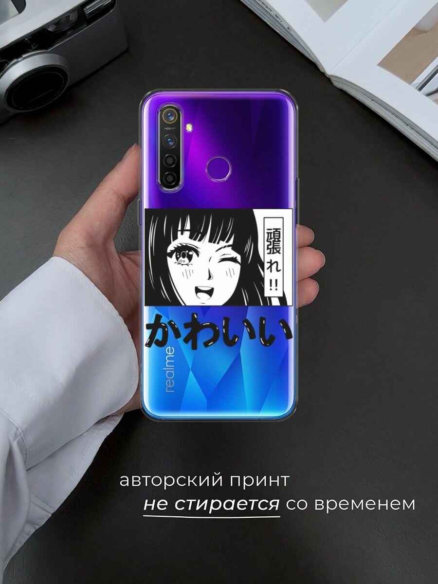 Чехол на Realme 5 Pro / Реалми 5 Про с принтом "Cute anime girl", прозрачный — фото 1