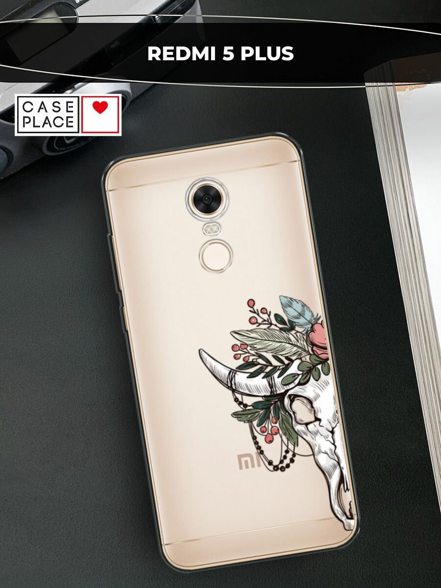 Чехол на Xiaomi Redmi 5 Plus / Сяоми Редми 5 Плюс с принтом "Череп быка с цветами", прозрачный