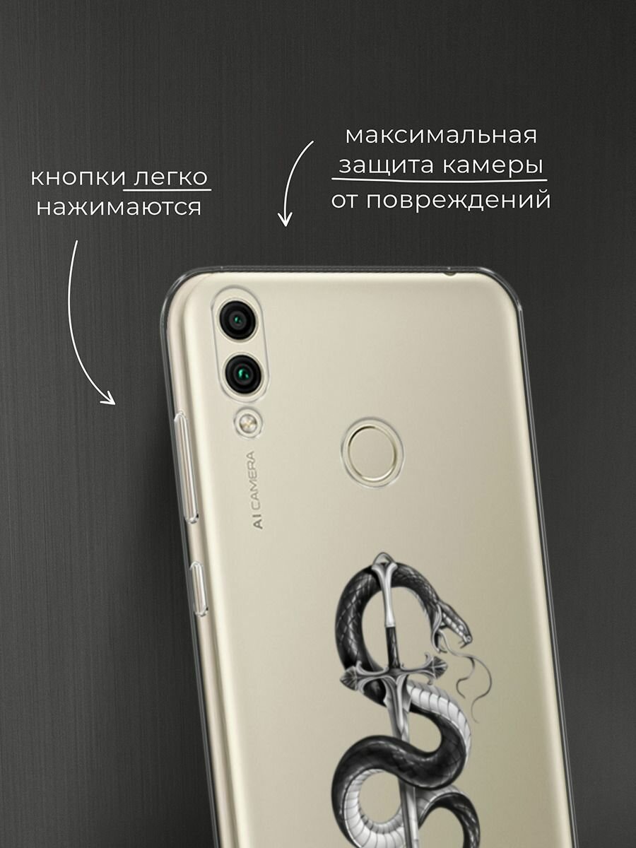 Чехол на Honor 8C / Хонор 8С с принтом "Змея с мечом чёрная", прозрачный — фото 1