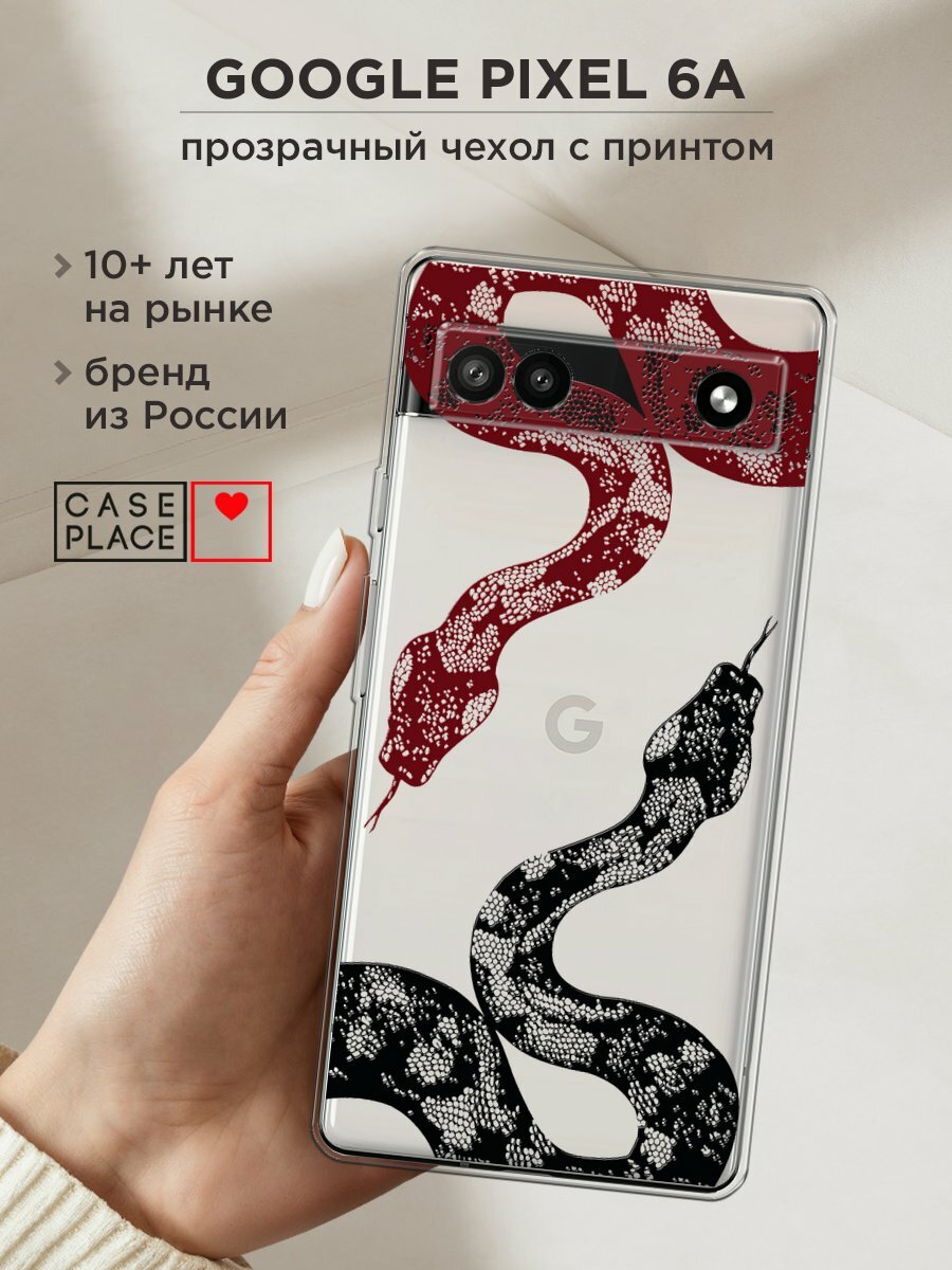 Чехол на Google Pixel 6A / Гугл Пиксель 6A с принтом "Силуэты змей 8"