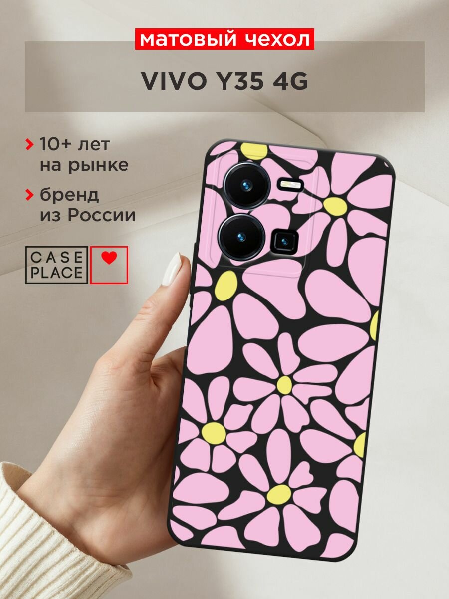 Чехол на Vivo Y35 4G / Виво Y35 4G с принтом "Розовые лепестки 2", прозрачный