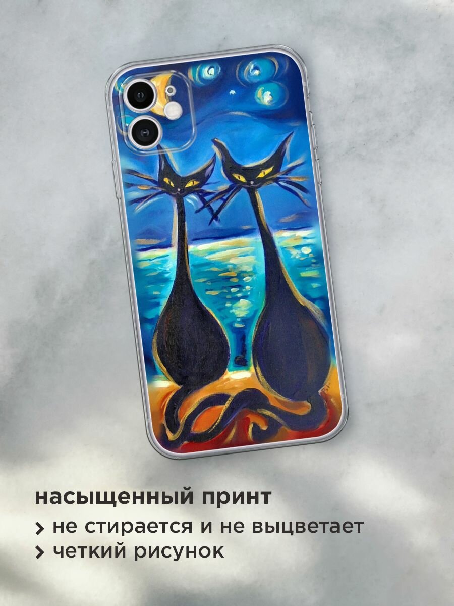 Чехол на Apple iPhone 11 / Айфон 11 с принтом "Влюбленные котики 7" — фото 1