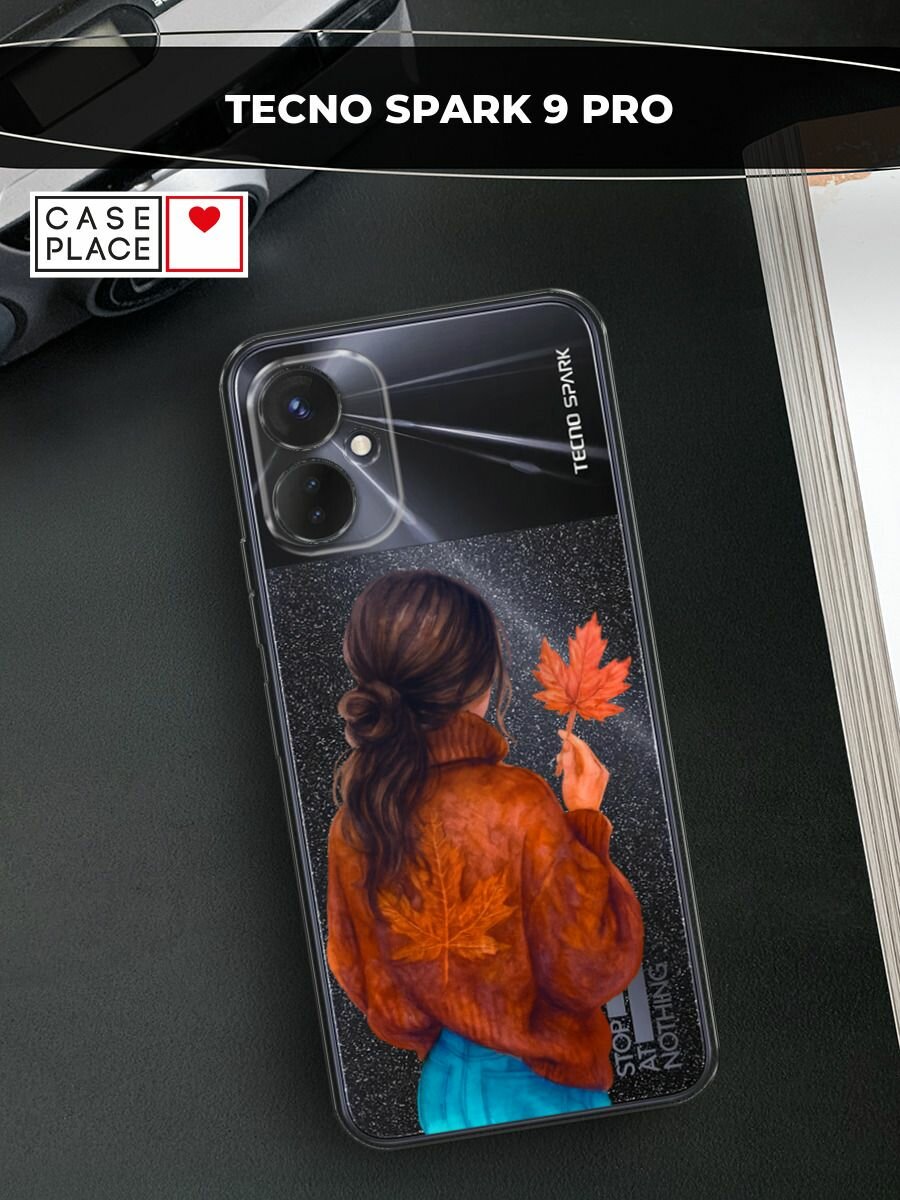 Чехол на Tecno Spark 9 Pro / Техно Спарк 9 Про с принтом "Девушка с опавшим листом", прозрачный