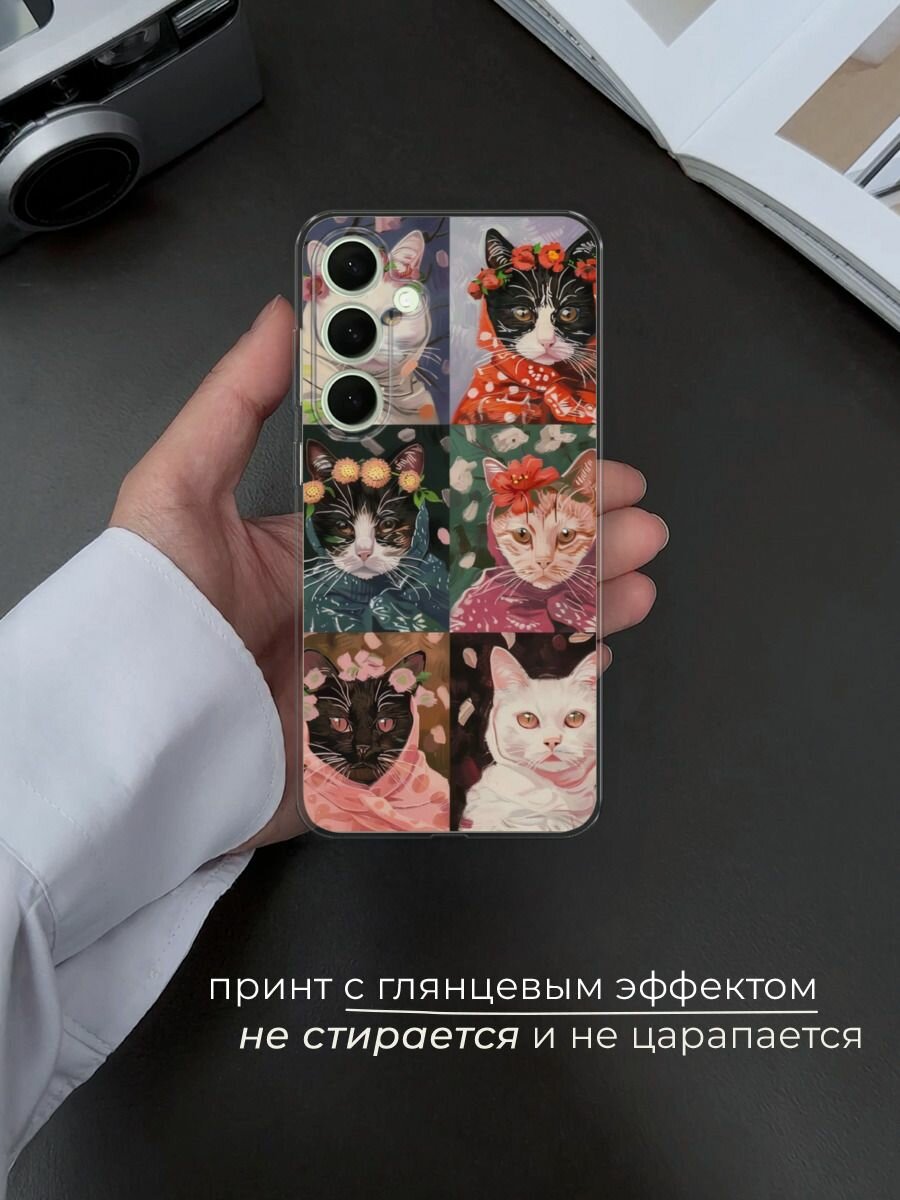 Чехол на Samsung Galaxy S25 Plus / Самсунг S25 Плюс с принтом "Котобабушки" — фото 1